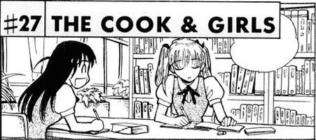 School Rumble Chapter 027 | School Rumble Wiki | Fandom