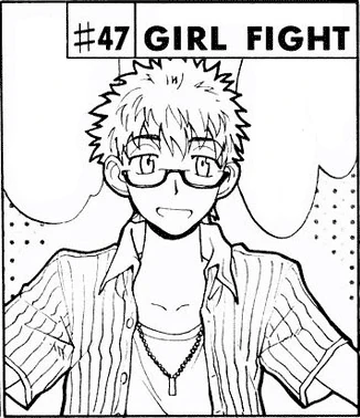 School Rumble Chapter 047 | School Rumble Wiki | Fandom