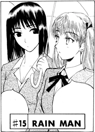 School Rumble Chapter 015 | School Rumble Wiki | Fandom