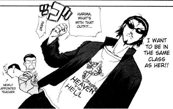 School Rumble Chapter 002 | School Rumble Wiki | Fandom