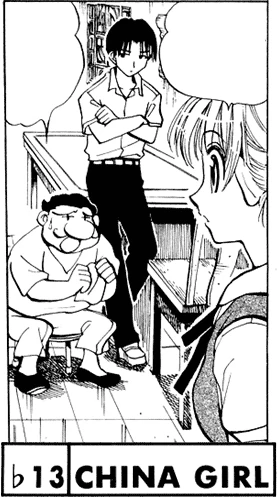 School Rumble Chapter ♭13 | School Rumble Wiki | Fandom