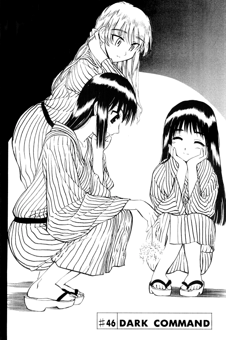 School Rumble Chapter 046 | School Rumble Wiki | Fandom