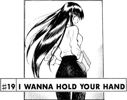 School Rumble Chapter 019 | School Rumble Wiki | Fandom