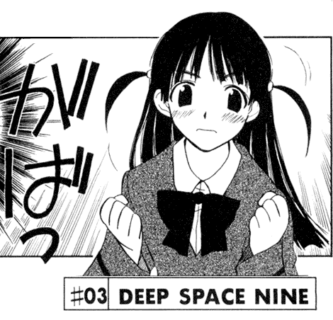 Category:Volume 01 | School Rumble Wiki | Fandom