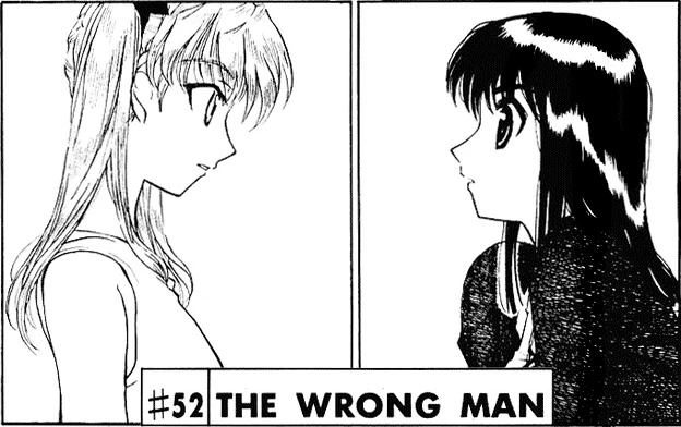School Rumble Chapter 052 | School Rumble Wiki | Fandom