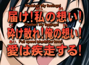 Season 2 OVA Episode 1 | School Rumble Wiki | Fandom