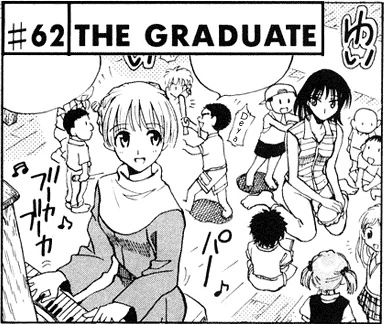 School Rumble Chapter 062 | School Rumble Wiki | Fandom