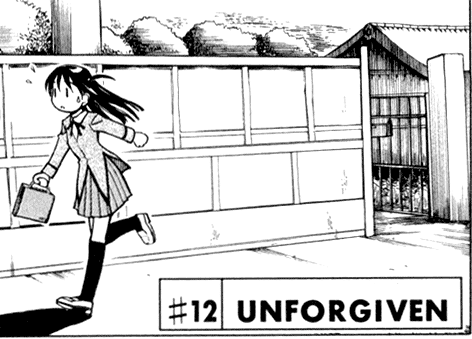 School Rumble Chapter 012 | School Rumble Wiki | Fandom