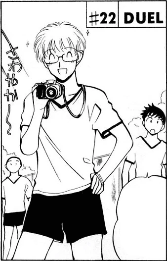 School Rumble Chapter 022 | School Rumble Wiki | Fandom