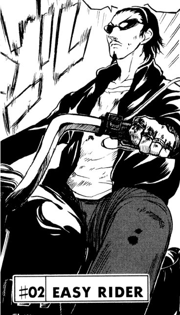 School Rumble Chapter 002 | School Rumble Wiki | Fandom