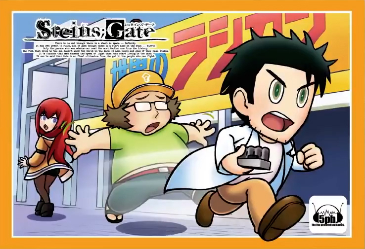 Steins;Gate | Science Adventure Wiki | Fandom Steins;Gate | Science Adventure Wiki | Fandom
