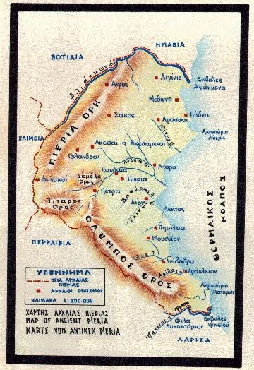 Πιερία | Science Wiki | Fandom