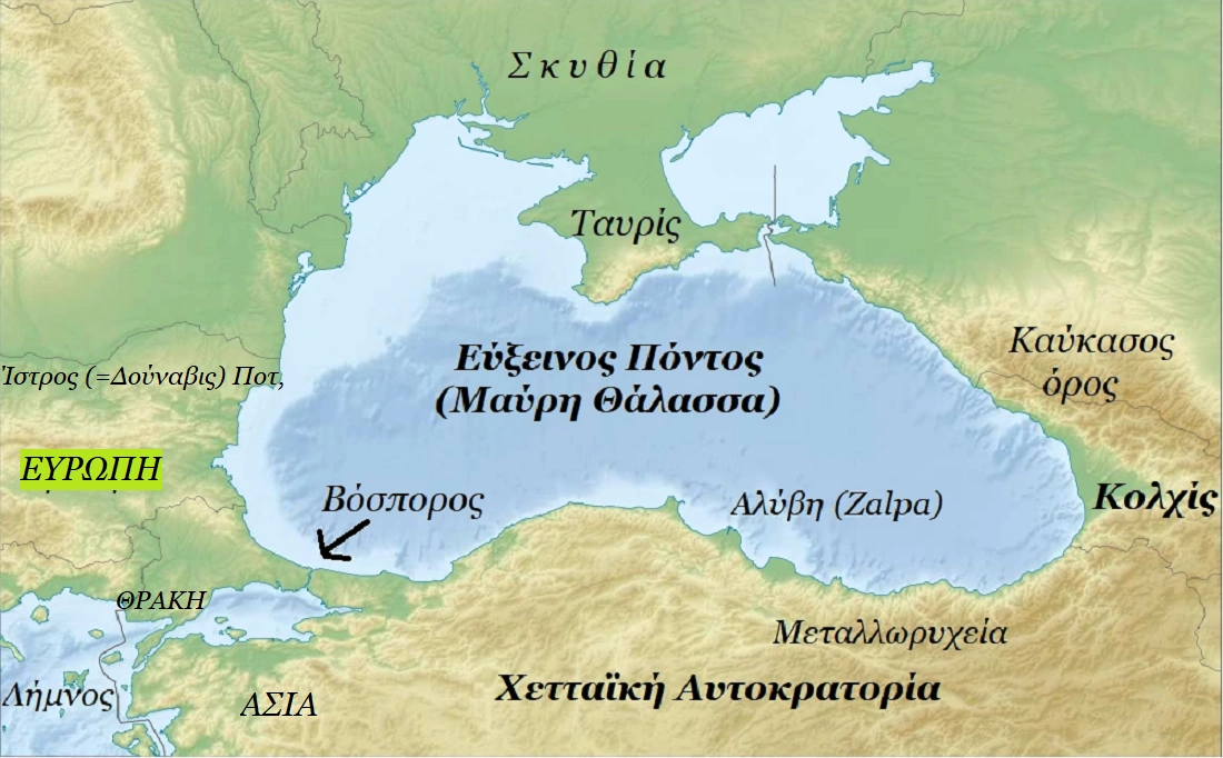 Εύξεινος Πόντος | Science Wiki | Fandom