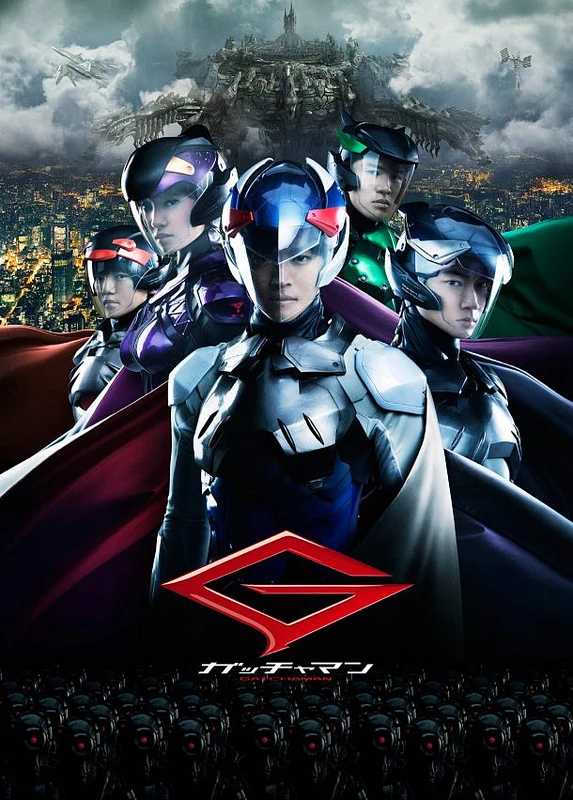 Gatchaman (2013 film) | Gatchaman Wiki | Fandom
