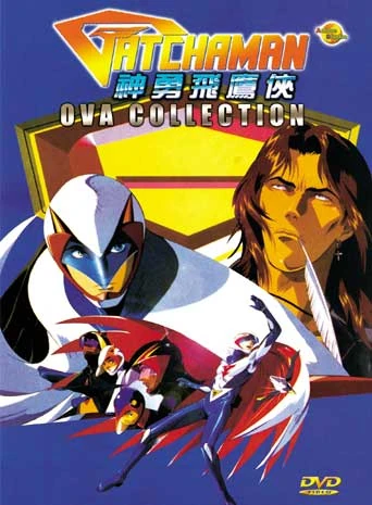 Gatchaman (OVA) | Gatchaman Wiki | Fandom