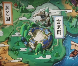 Xuanwu | Scissor Seven Wiki | Fandom