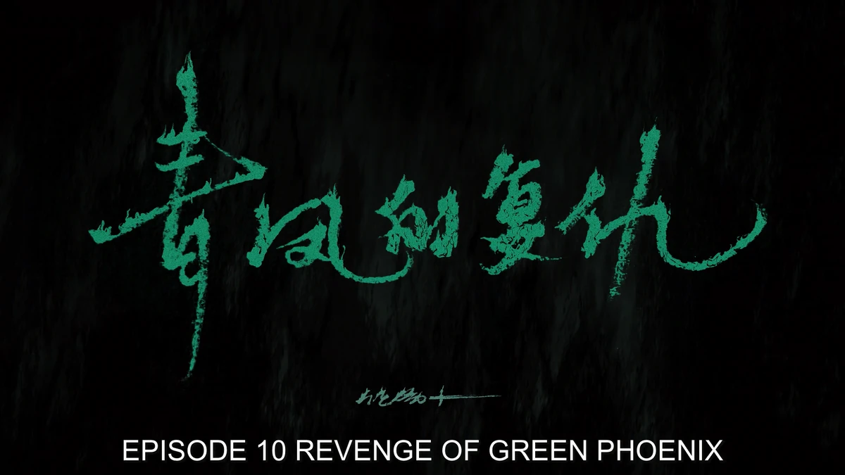 Green Phoenix's Revenge | Scissor Seven Wiki | Fandom