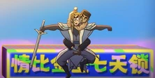 He Dachun | Scissor Seven Wiki | Fandom