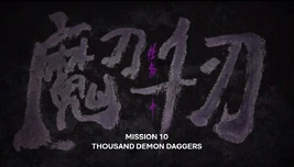 Thousand Demon Daggers | Scissor Seven Wiki | Fandom