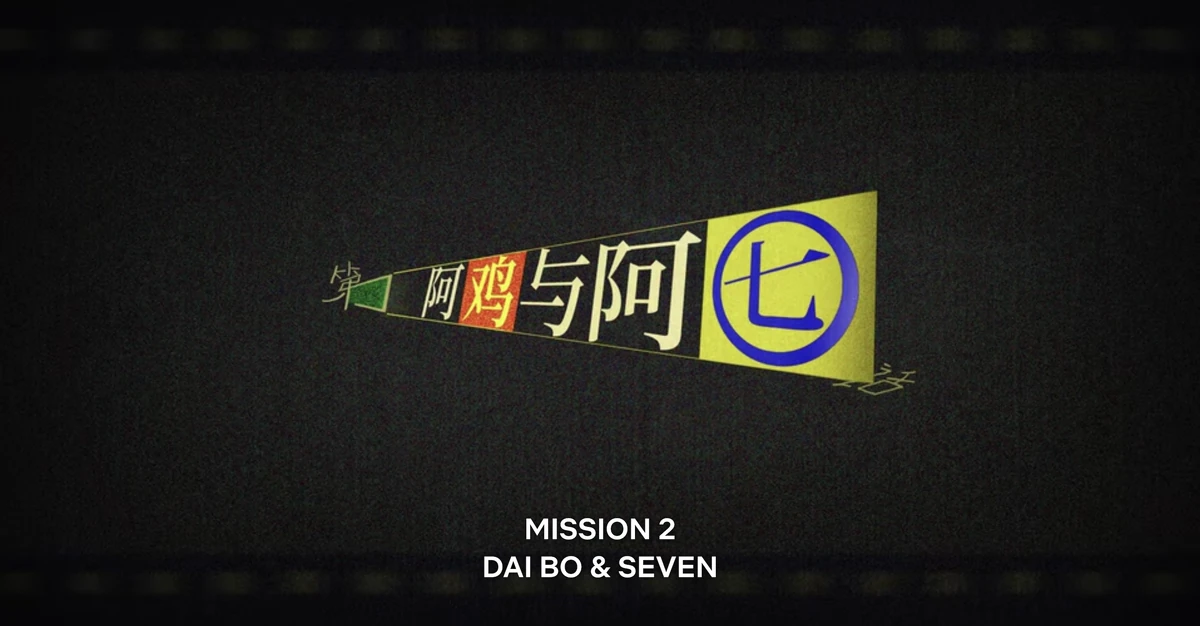 Dai Bo & Seven | Scissor Seven Wiki | Fandom
