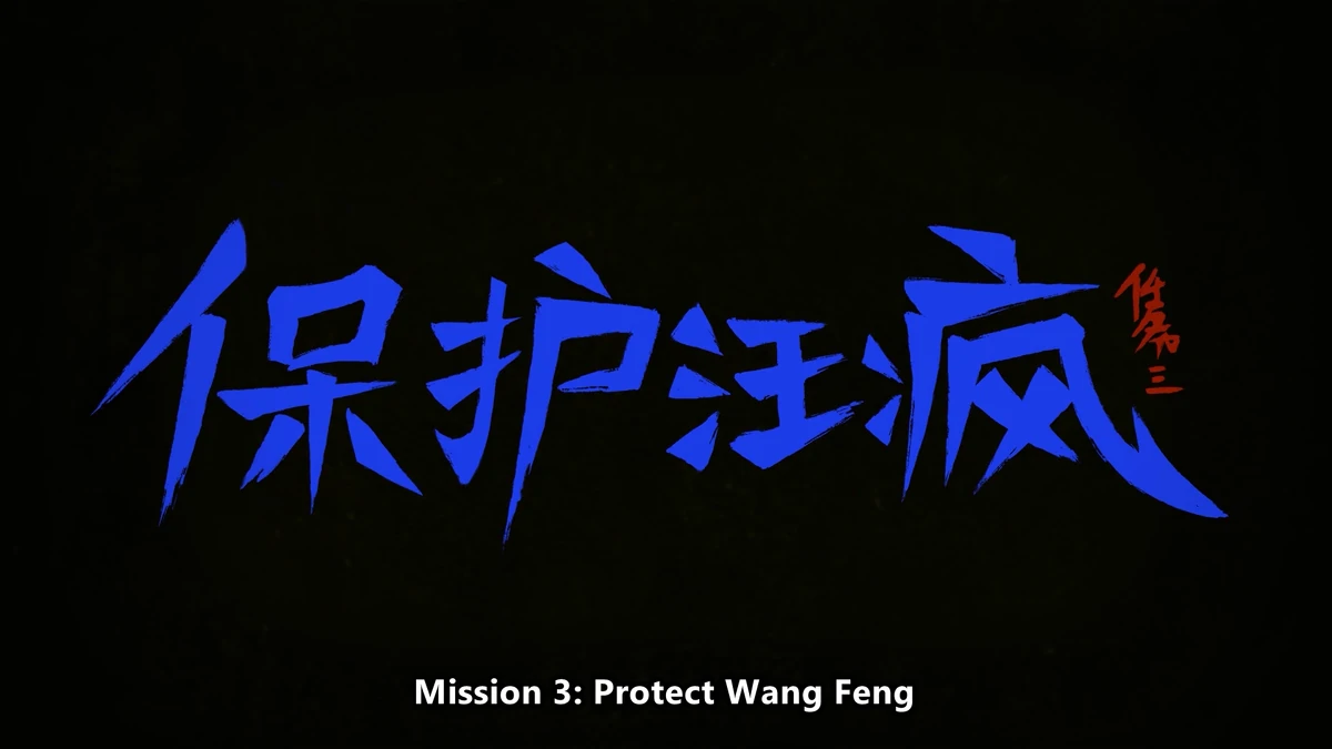 Protecting Mad Bark | Scissor Seven Wiki | Fandom