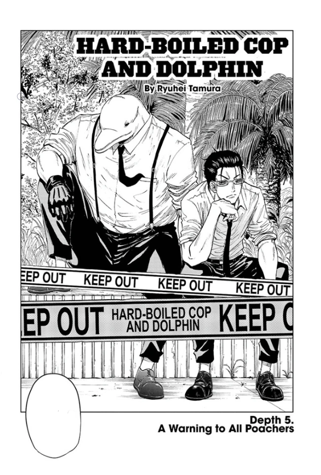 Chapter 5 | Hard-Boiled Cop and Dolphin Wiki | Fandom