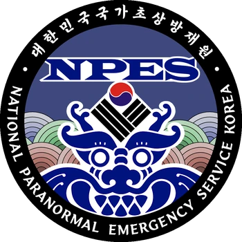 National Paranormal Emergency Service | SCP Database Wiki | Fandom