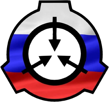 Russian Branch | SCP Database Wiki | Fandom