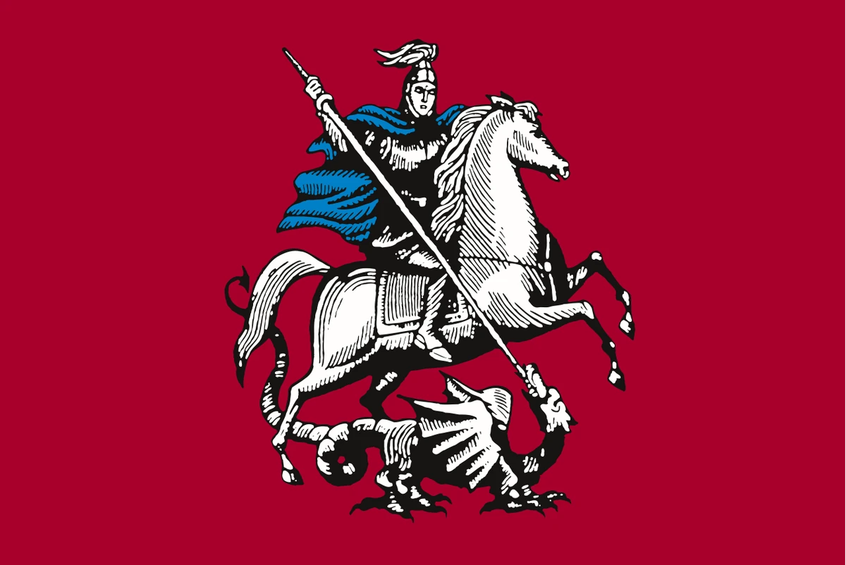 Moscow | SCP Database Wiki | Fandom