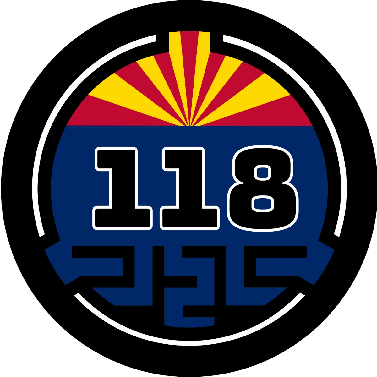 Containment Site-118 | SCP Database Wiki | Fandom