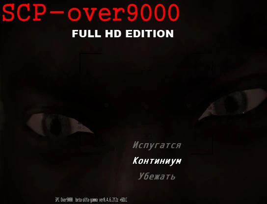 SCP-over9000 | SCP Games вики | Fandom
