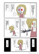 SCP-191 | SCP Meta Wiki | Fandom