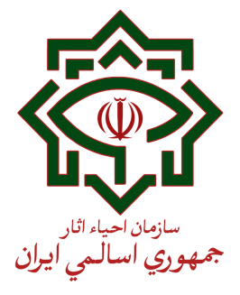 Office for the Reclamation of Islamic Artifacts | SCP Personnel ...