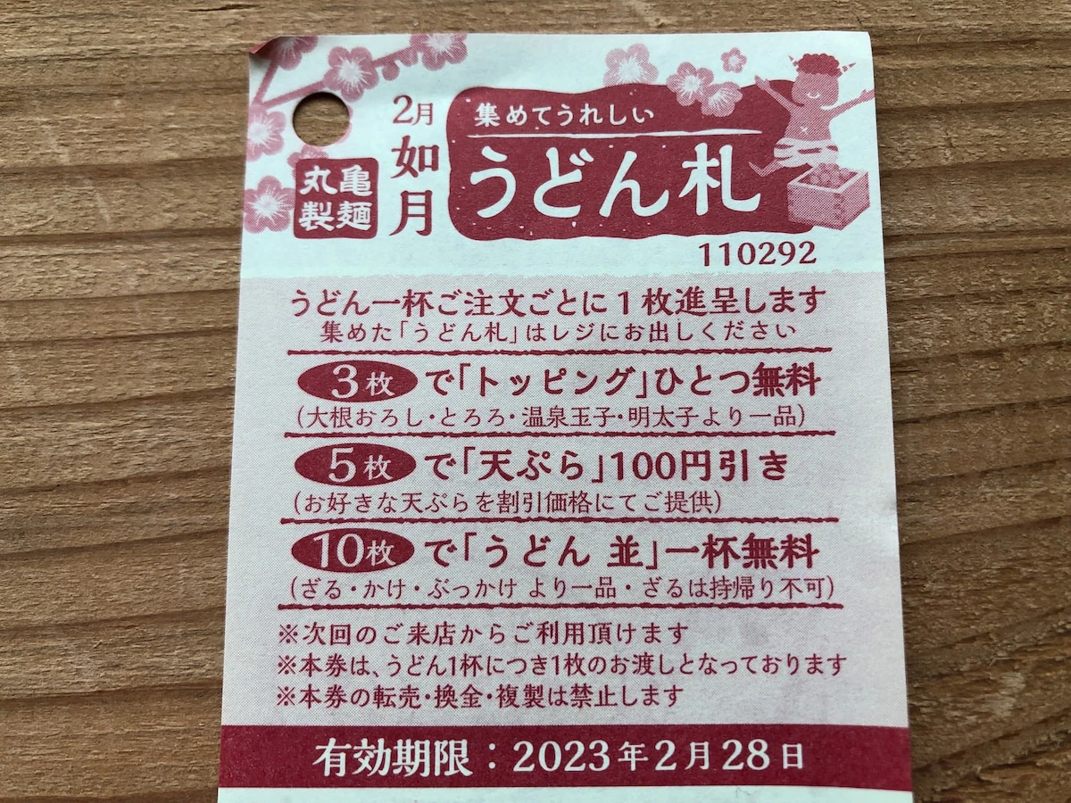 SCP-003-TKHS | SCP財団東葛高校支部 Wiki | Fandom