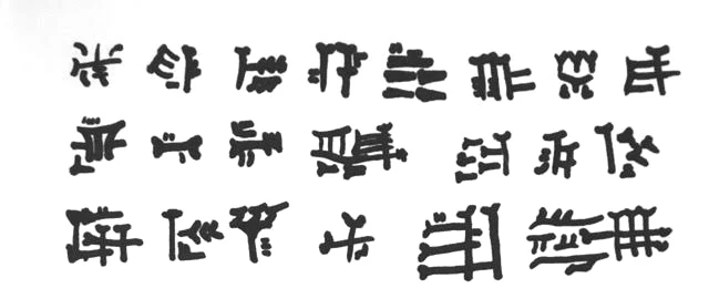 SCP-3600-D | SCP Prime Canon Wiki | Fandom