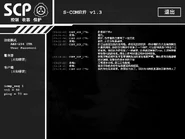 SCP-079 | SCP - 收容失效 中文维基 | Fandom