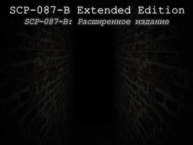 SCP-087-B Extended Edition | SCP - Containment Breach вики | Fandom