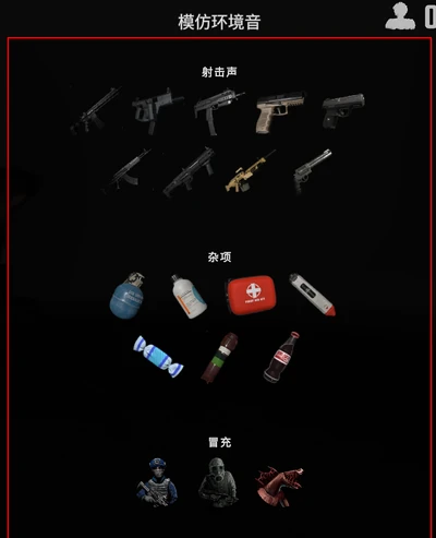 SCP-939 | SCP秘密实验室 Wiki | Fandom