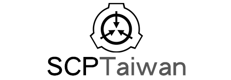 SCPTaiwan 维基 | Fandom