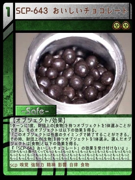 SCP-643 おいしいチョコレート | Scptcgjpj Wiki | Fandom