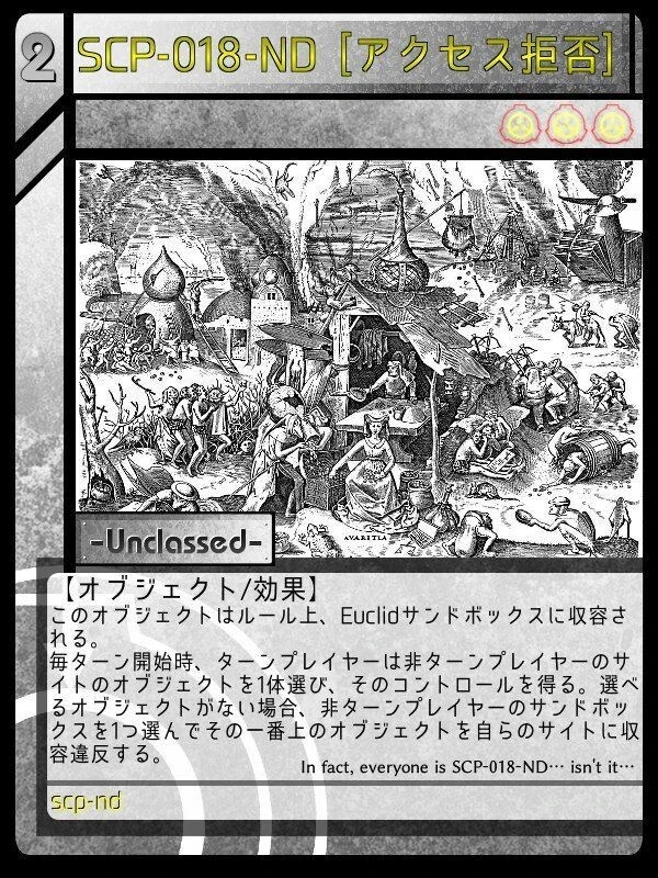 SCP-018-ND [アクセス拒否] | Scptcgjpj Wiki | Fandom