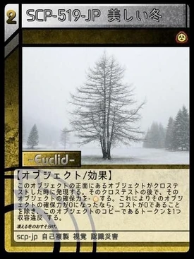 SCP-519-JP 美しい冬 | Scptcgjpj Wiki | Fandom
