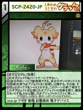 SCP-2420-JP しあわせうさぎのグラック | Scptcgjpj Wiki | Fandom