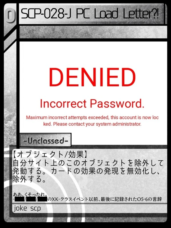 SCP-028-J PC Load Letter | Scptcgjpj Wiki | Fandom