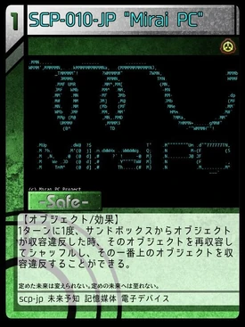 SCP-010-JP “Mirai PC”② | Scptcgjpj Wiki | Fandom