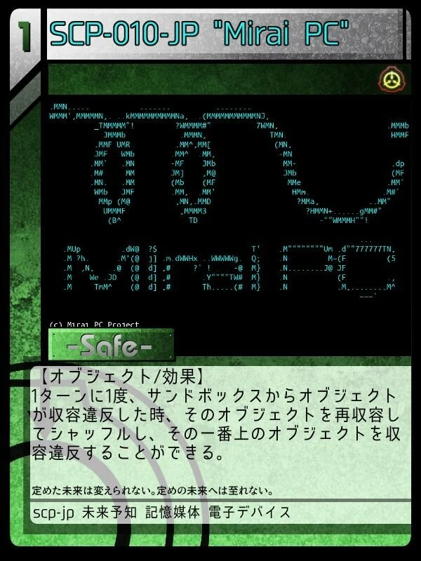 SCP-010-JP “Mirai PC”② | Scptcgjpj Wiki | Fandom