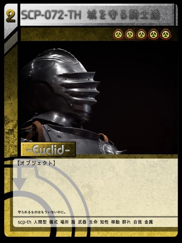 SCP-072-TH 城を守る騎士達 | Scptcgjpj Wiki | Fandom