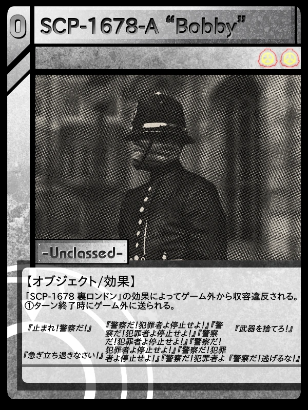 SCP-1678-A “Bobby” | Scptcgjpj Wiki | Fandom