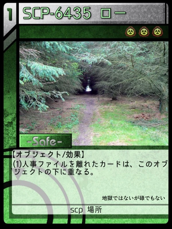 SCP-6435 ロー | Scptcgjpj Wiki | Fandom