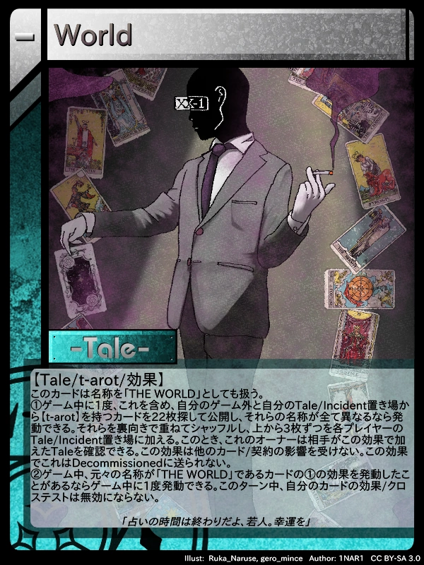 World | Scptcgjpj Wiki | Fandom